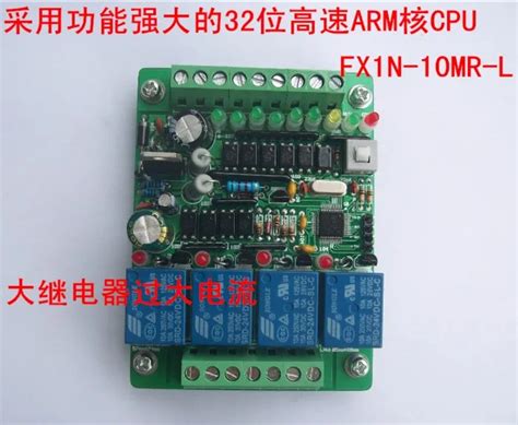 Fast Free Ship Plc Industrial Control Board Mcu Control Board Fx1n 10mr