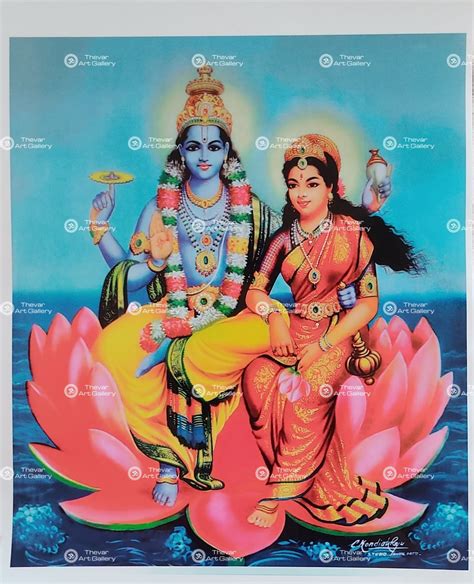 Laxmi Narayan Lakshmi Narayanan Thevar Art Gallery