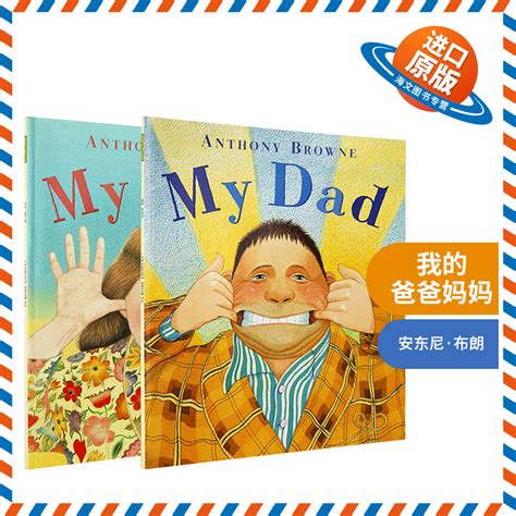 My Mum My Dad Anthony Browne
