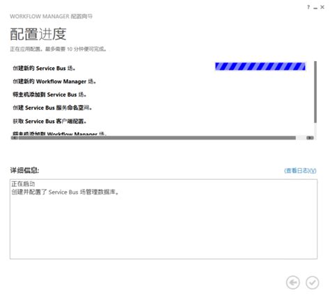 多服务器场的 sharepoint server 2013 的工作流安装和配置（workflow manager 配置） avl