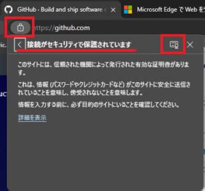 Git clone Problem with the SSL CA Cert 2つの対処法 いちりのテクの部屋