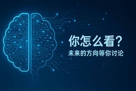 第六届中国机器人学术年会（ccrs2025）：探讨人机共融与智能未来的技术盛宴产业界参会发展