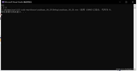 c语言循环结构：while for dowhile详解 csdn博客