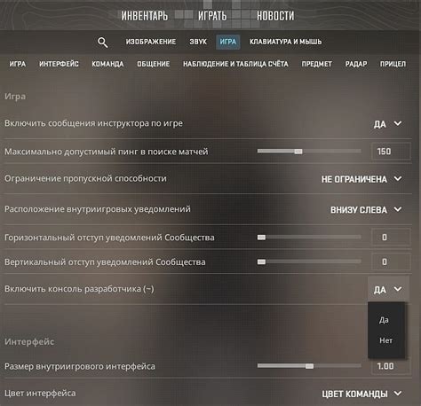 Steam Community Guide Консоль в кс 2