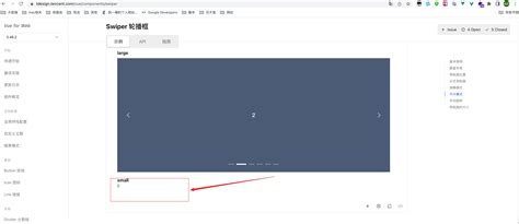 Fixswiper 修复swiper组件的demo显示不正确问题 By Yusongh · Pull Request 1557