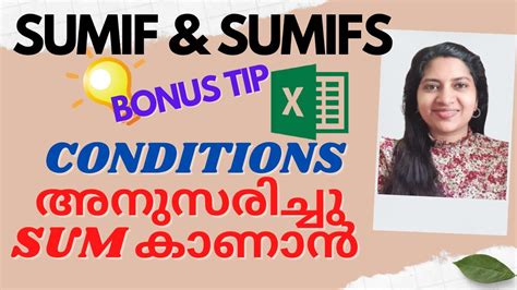 Find Sum Based On Multiple Criterias Sumif And Sumifs Microsoft Excel