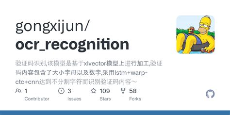 GitHub gongxijun ocr recognition 验证码识别 该模型是基于xlvector模型上进行加工 验证码内容包含