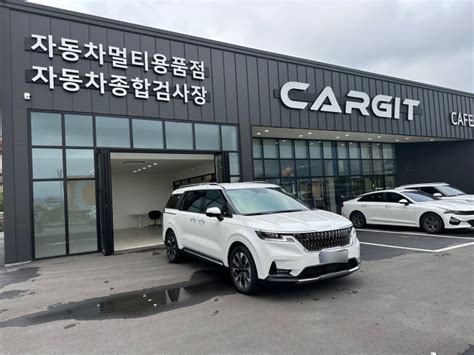 충주 카니발 신차패키지로 업그레이드 네이버 블로그