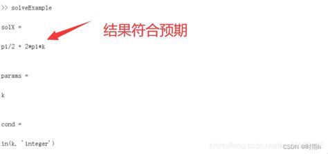 Matlab求解方程和多元函数方程组 阿里云开发者社区