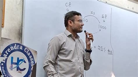 Sunday Special Classes Harendra Classes Harender Sir Life Experience