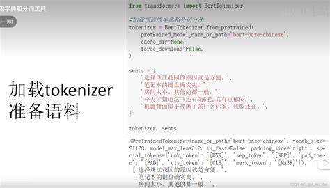Huggingface笔记深度学习方法智能合约漏洞检测 Csdn专栏