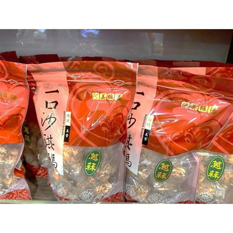 花蓮名產 阿美麻糬 一口沙琪瑪 蔥蒜沙琪瑪 起司沙琪瑪 芥末沙琪瑪 花蓮特產 伴手禮 必買伴手禮 代購 Jc生活小舖名產代購