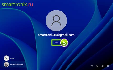 Как сменить учетную запись пользователя в Windows 11