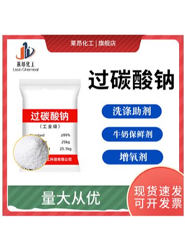山东莱昂化工有限公司 山东莱昂化工有限公司