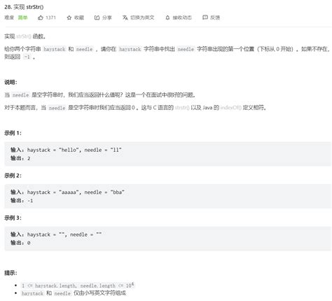 题解：字符串匹配（kmp算法） 知乎