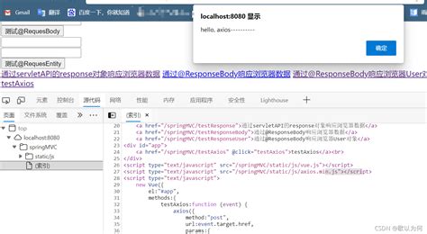 错误日记web工程里访问不到vuejs、axiosminjs的问题axiosminjs找不到 Csdn博客