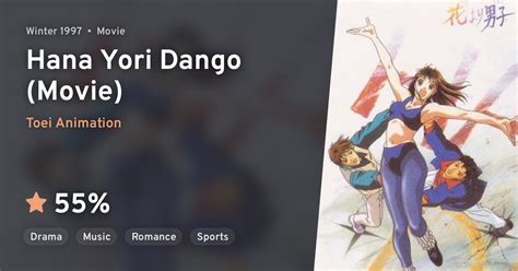 Hana Yori Dango Movie Anilist