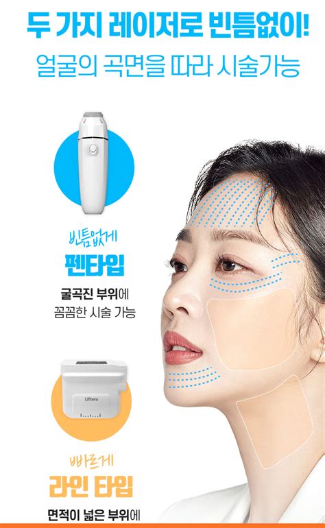 리프테라 필라톡스