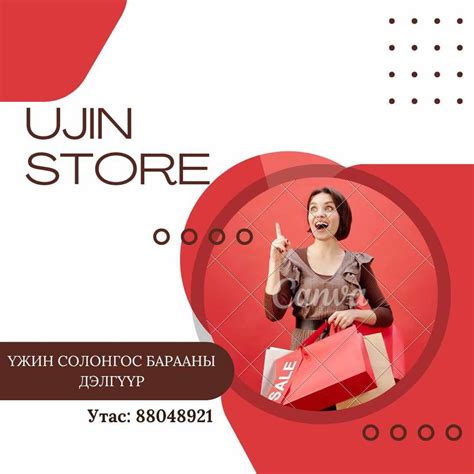 Үжин дэлгүүр 🌈Урин дулаан цаг ирлээ бүсгүйчүүдээ🤗 сайз Facebook