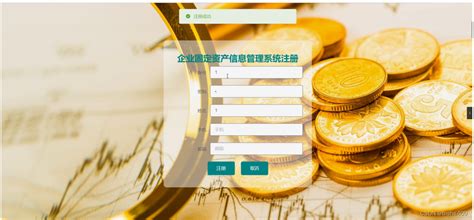 【附源码】计算机毕业设计ssm企业固定资产信息管理系统 电脑资产管理系统源码 csdn博客