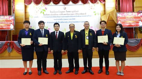 โรงเรียนนวลนรดิศวิทยาคม รัชมังคลาภิเษก สำนักงานเขตพื้นที่การศึกษามัธยมศึกษากรุงเทพมหานคร เขต 1