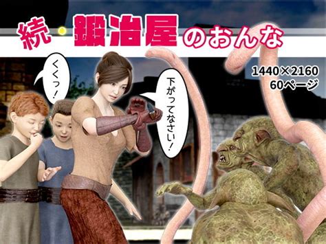 『おもピク』の作品【2024年最新】｜成人向け｜fanza同人