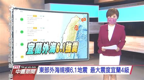 20210805 公視中晝新聞 Youtube