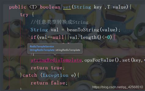 Springboot 整合 Redis 解决序列化并设置过期时间stringredistemplateopsforvalueset