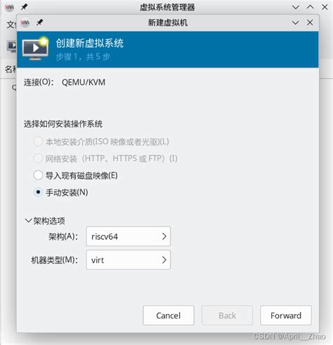 【跟我学risc v】（一）认识risc v指令集并搭建实验环境 csdn博客