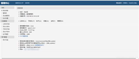 完整bbs系统开发流程及结果展示bbs顺序图 Csdn博客