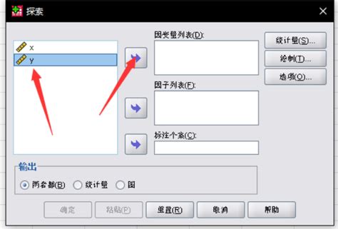如何检测数据得正态性 360新知