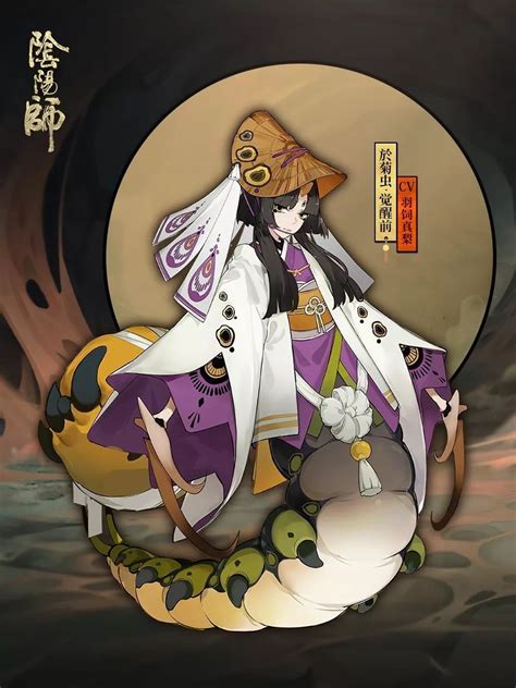 陰陽師於菊蟲全攻略 steamXO 遊戲攻略情報網