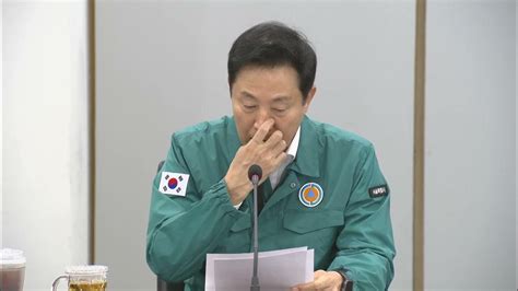 오세훈 서울시장 2024년 풍수해 안전대책 추진현황 보고회 Youtube
