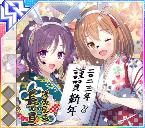 アイドルうぉーず公式＠桜井みわ子 On Twitter みんな～お疲れ様～ 今日はドリフェスパネルの更新日よ～ 今回の報酬