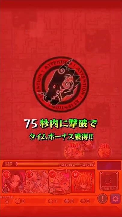 【モンスト】 エルマ・ルーandコニィ・ルーαで水時壱ワンパン その②の乱入🈶バージョン Youtube