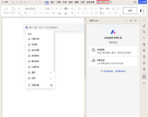现在功能最强大的ai小说生成器是什么？ 知乎