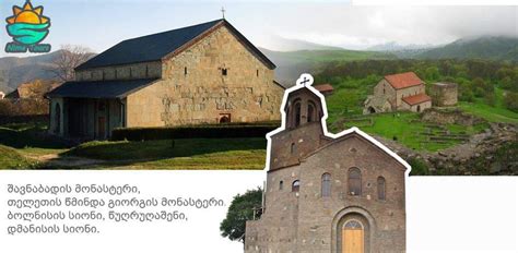 დღიანი ტური ქვემო ქართლში ქვემო ქართლი 0 Gel ნიმა ტურსი