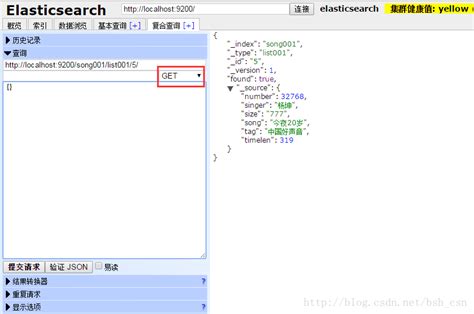利用elasticsearch Head对索引进行增删改查elasticsearch Head 删除索引 Csdn博客