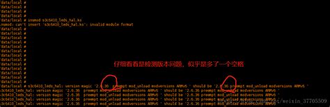 Ok6410开发板 Android系统开发（4）编译错误：insmod Cant Insert S3c6410ledshalko Invalid Module Format