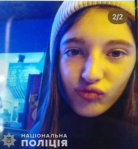 В Николаеве полиция разыскивает 13 летнюю девочку