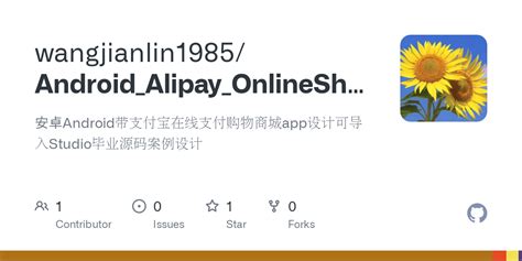 Github Wangjianlin1985androidalipayonlineshopping 安卓android