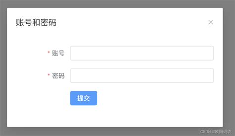 5分钟搞定vue3函数式弹窗vue3弹窗 Csdn博客