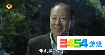 陈清泉学外语动态图 清泉学外语 清泉学外语gif 第3页 大山谷图库