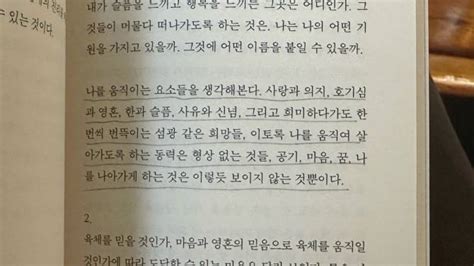 Seventeen Community Post 아프지않고 항상 건강하기를 빌어요 몸도 마음도요 처음으로 글을 써보는데요 그저 우리 모두 같은 사람이고 같은 감정을