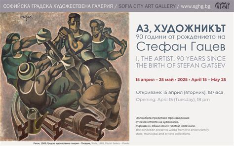 ЖИВОПИС С ВЪЛНА И КОПРИНА ФЛАНДРИЯ И ФРАНЦИЯ Xvi Xviii ВЕК OТ КОЛЕКЦИЯТА НА НАЦИОНАЛНАТА ГАЛЕРИЯ