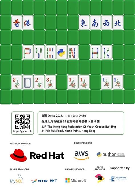 Hong Kong Association For Computer Education Hkace On Linkedin ️