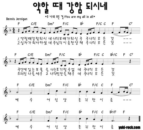 [찬양] 약할 때 강함되시네 조수아 네이버 블로그