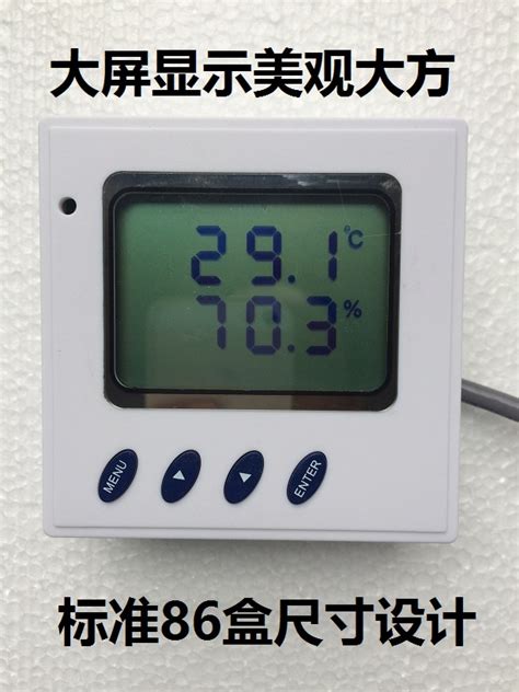 ethernet ip network temperature and humidity transmitter support poe