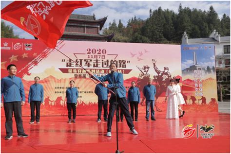 2020走红军走过的路徒步穿越系列活动桂东站暨首届康氧桂东登山赛圆满落幕 市州 三湘都市报 华声在线