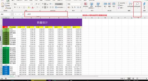Excel从入门到精通 基础篇excel办公软件基础知识 Csdn博客